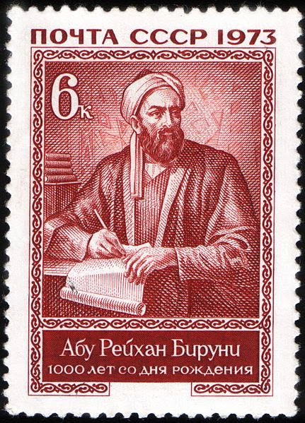 Philosophy of Science Portal: Paper on al Biruni...scientist