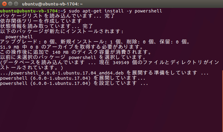 Powershell その25 Powershell Core 60 Gaをインストールするには Kledgeb