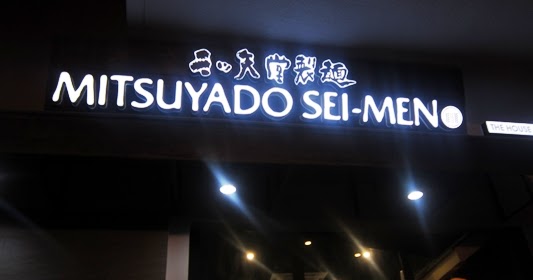 Mitsuyado Sei-Men