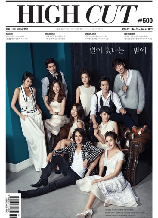 Lee Dong Wook And Kim Sun Ah