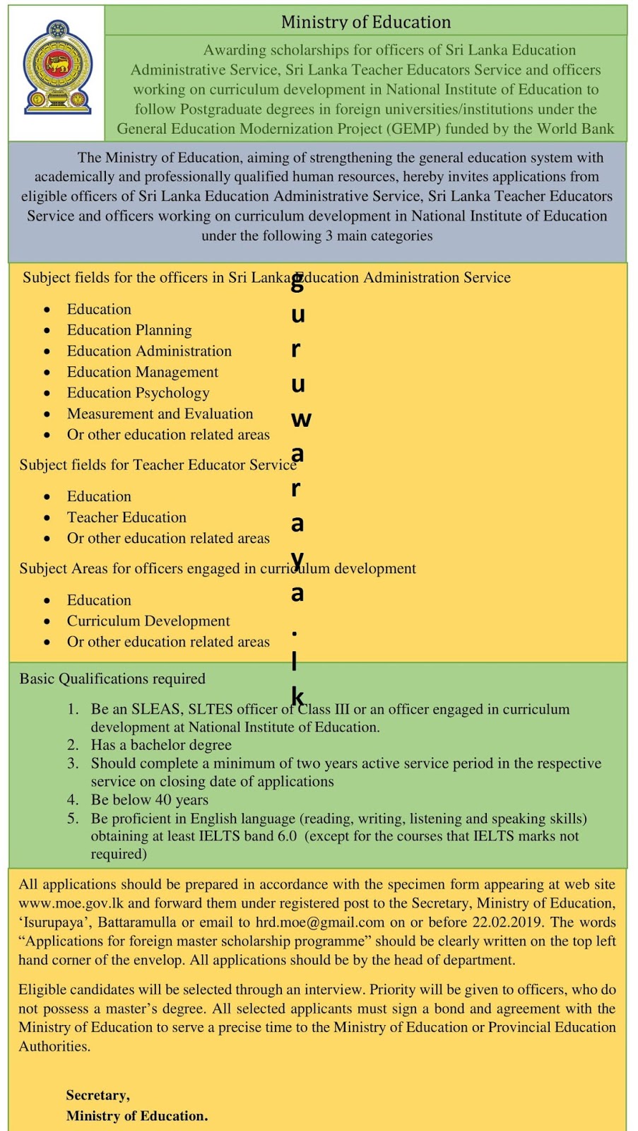 January 2019 - Teacher