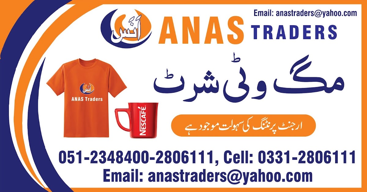 Panaflex Printing in Islamabad