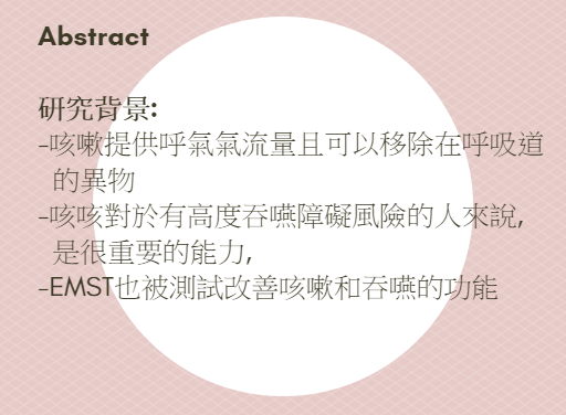 語言治療百寶箱Speech-Language therapy-Box: Literature: Impact of Expiratory ...