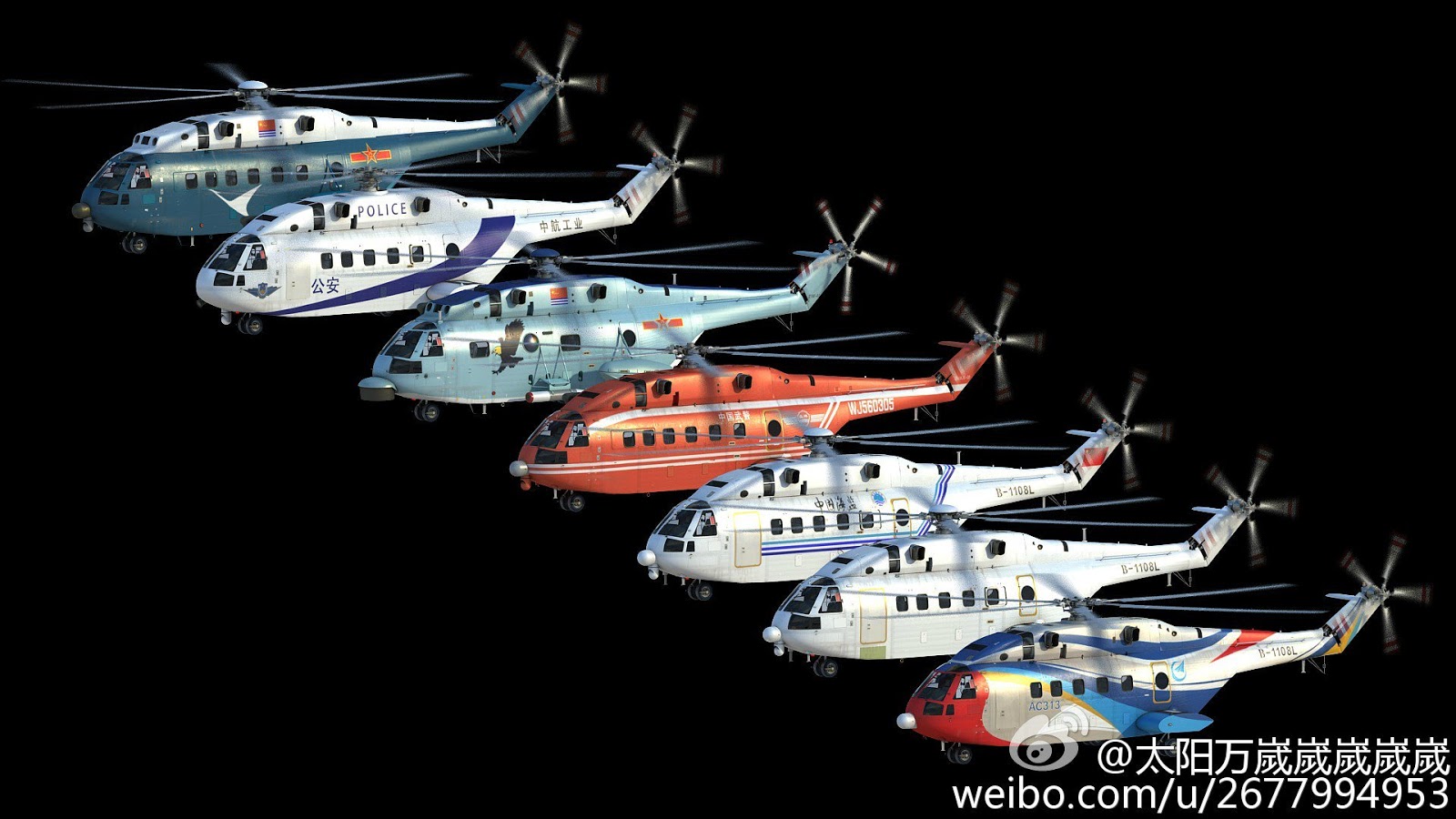 China Defense Blog: PLA Army Aviation inducts two Z-18A medium ...