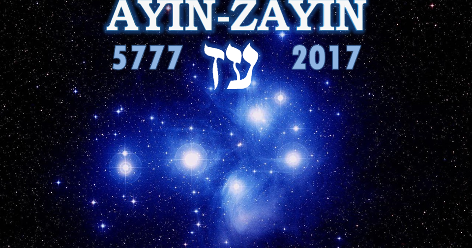 5777: SIGNIFICADO DE AYIN-ZAYIN | C.C. Hay Paz con Dios