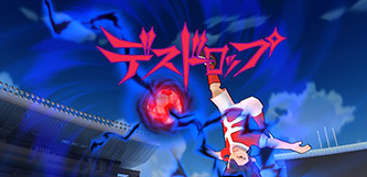 Inazuma Total: Inazuma Eleven Strikers 2013