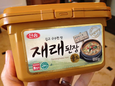 The Frugal Girlmet: Doenjang Jiggae - Korean Basics