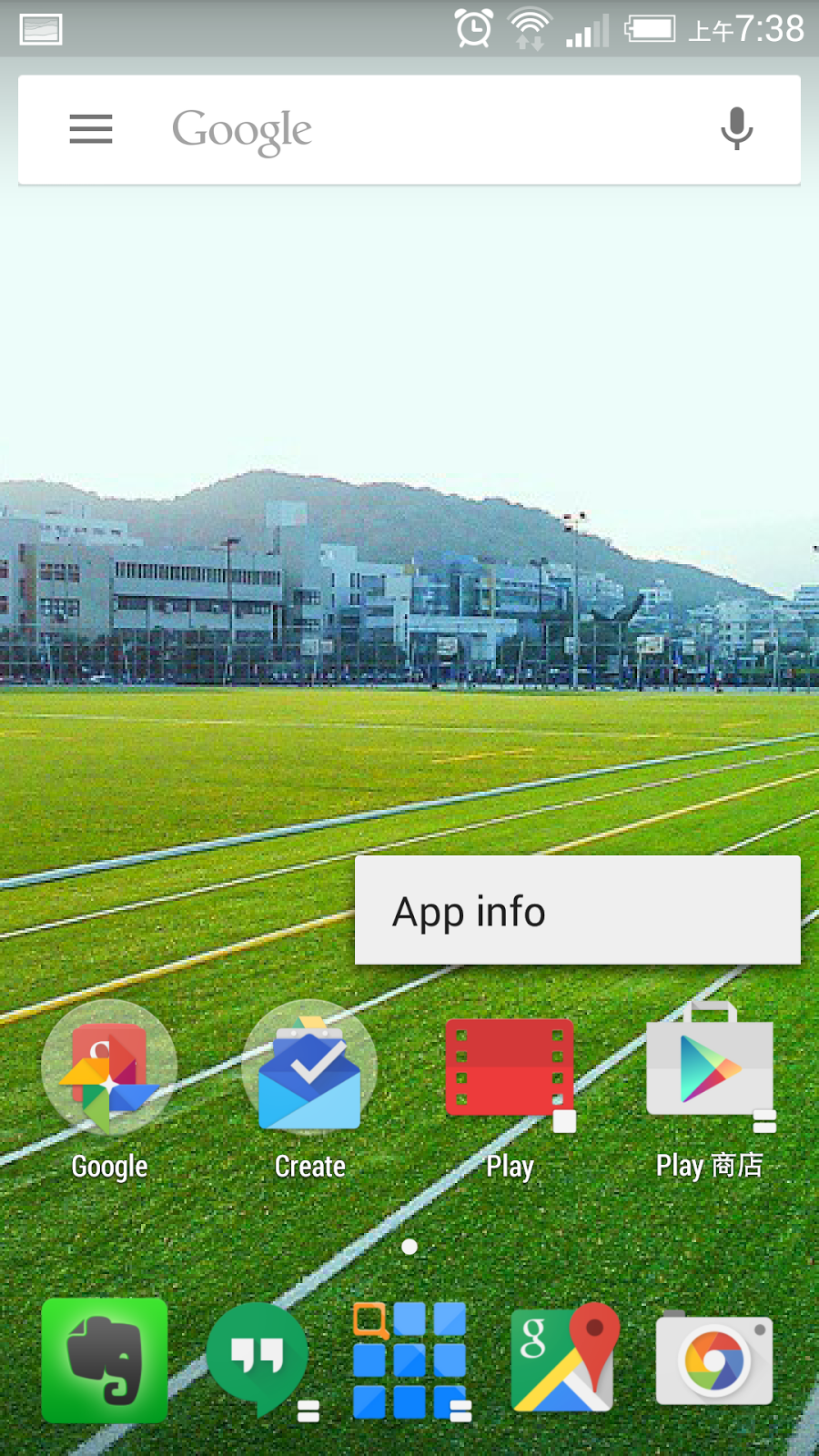 Action Launcher 3 獨創 Android 桌面把行動化繁為簡