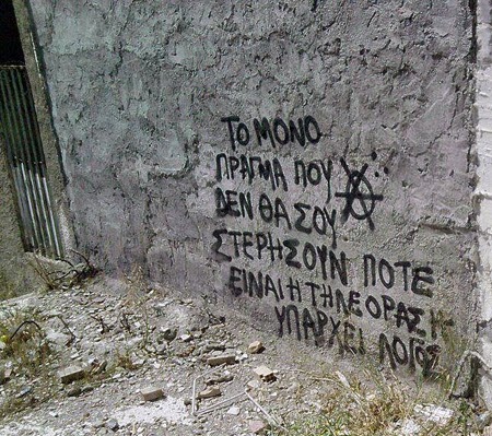 Κατούνα Κου Πε Πε: χωρίς σχόλια