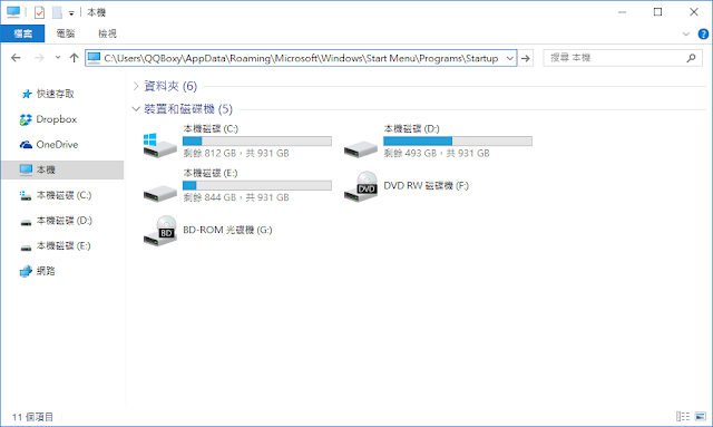 QQBoxy - 酷酷方盒子: 2016