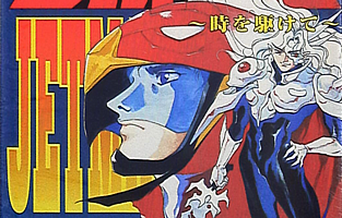 The Epilogue of Jetman: Some Disputes On Manga VS. Toei Encyclopedia