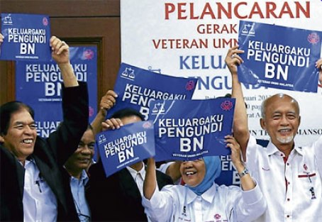 .: Green Technology : Help, Save Our Planet :.: PRU 13 - Perang Poster ...