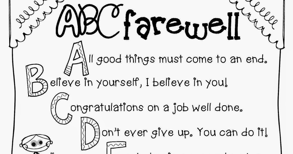 Totally Terrific in Texas: Clip Art and ABC Farewell