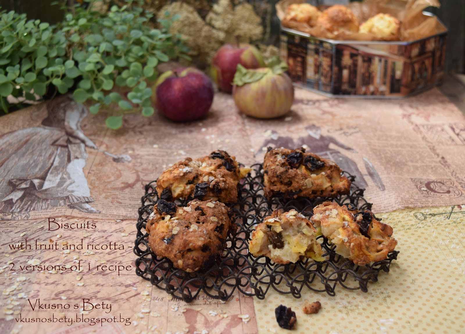 Бисквити с плодове и извара - два варианта на една рецепта - Biscuits ...