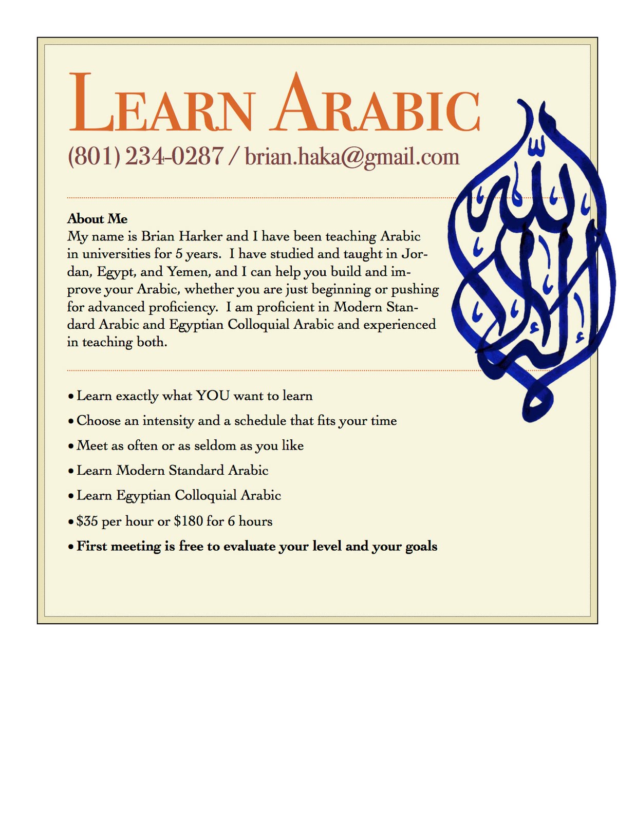 Jordan 2008!: Arabic tutoring