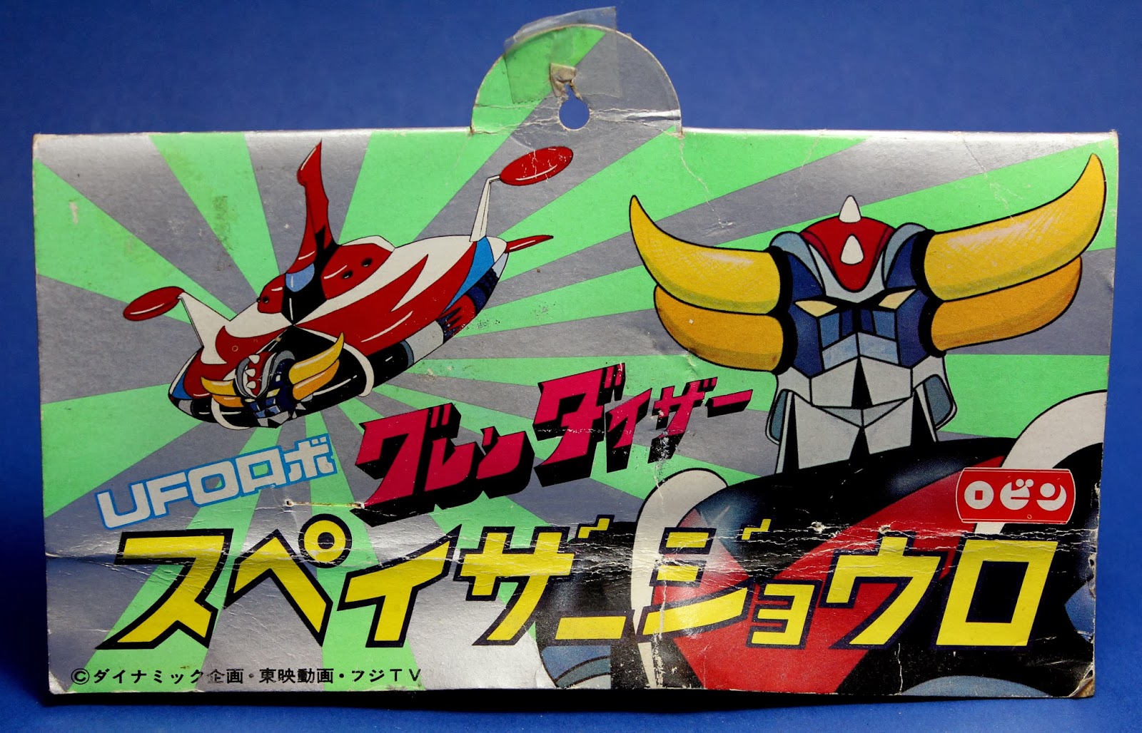 Geoff's Superheroes, Space and other incredible Toys: Goldo Bio