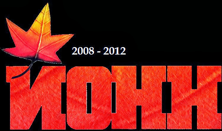 NOHH: Saludos de Despedida