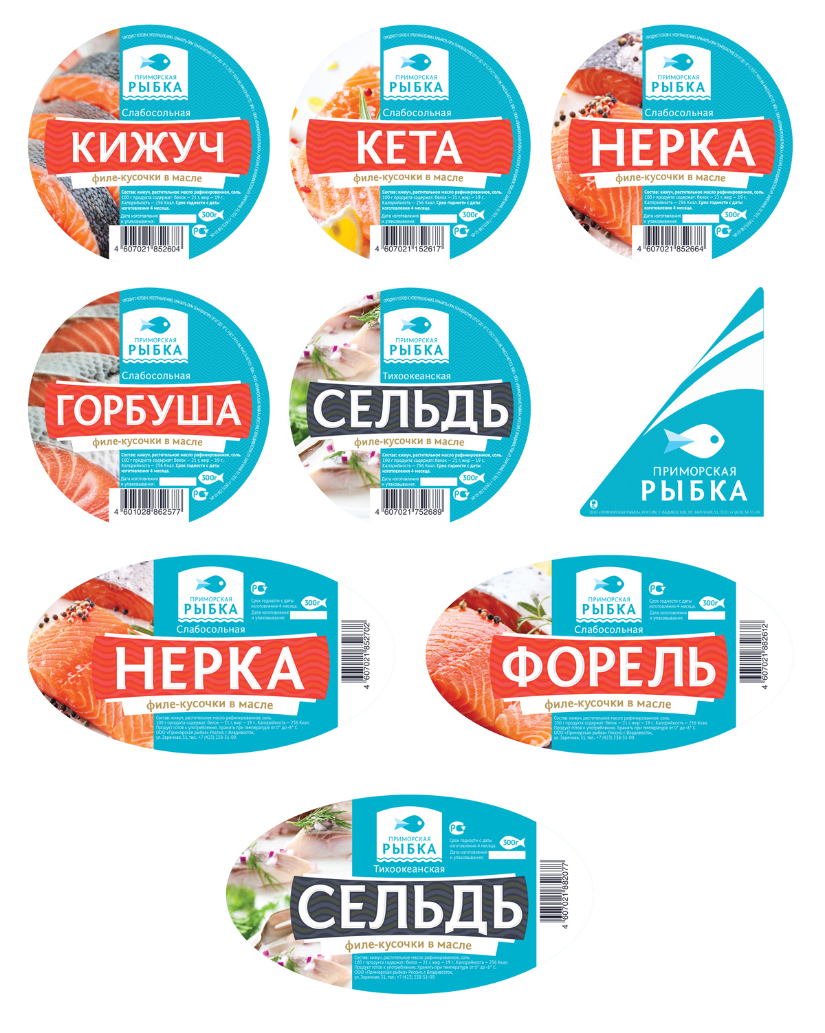 Primorskaya rybka (Coastal fish) – Packaging Of The World