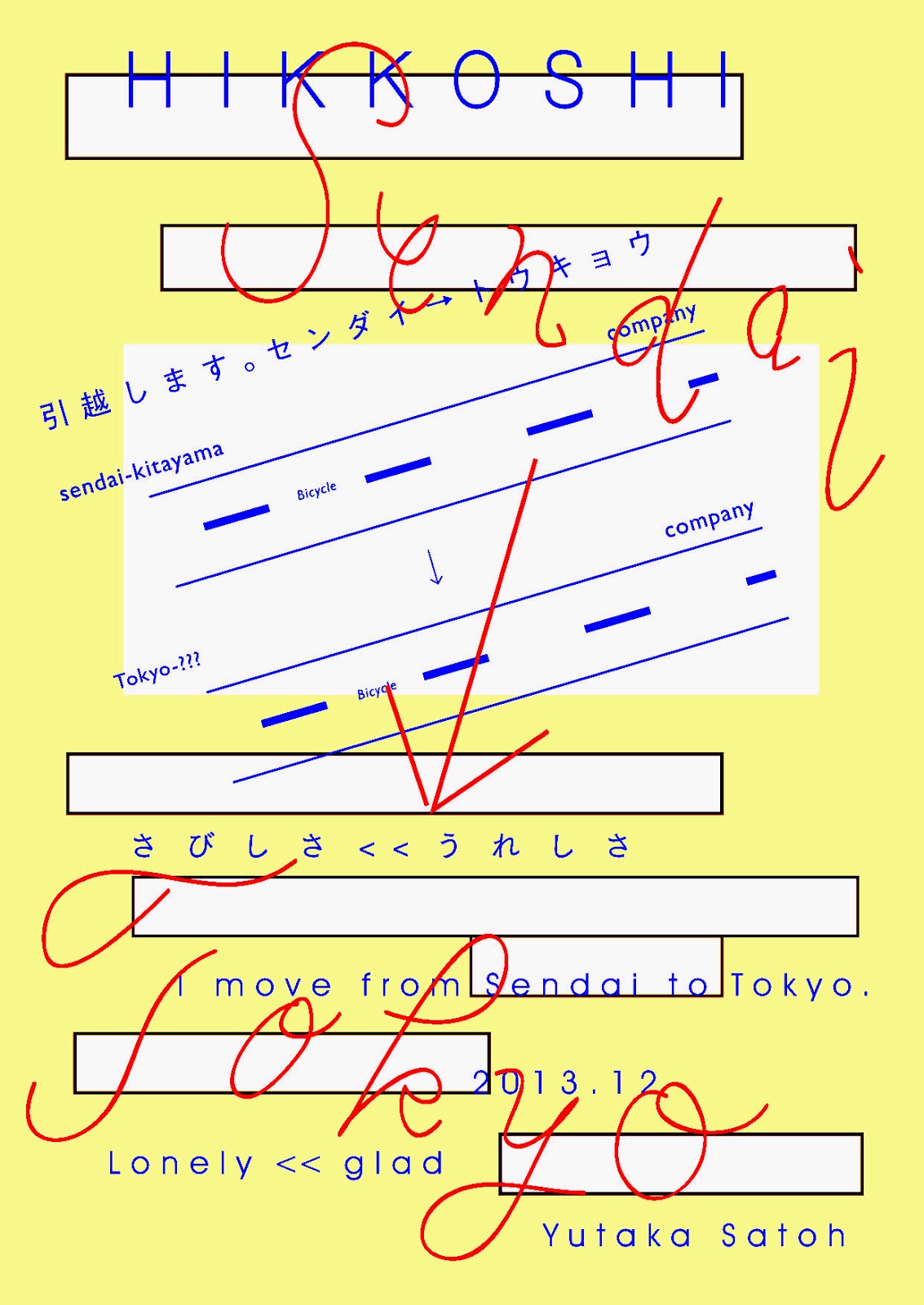 one more good one — a curated collection of art, fashion and culture ...