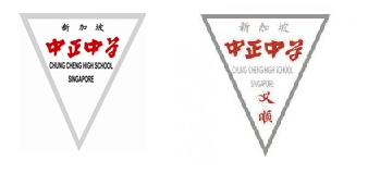 Singapore (SG) School Memories: Chung Cheng High School Main/Yishun 前中正 ...