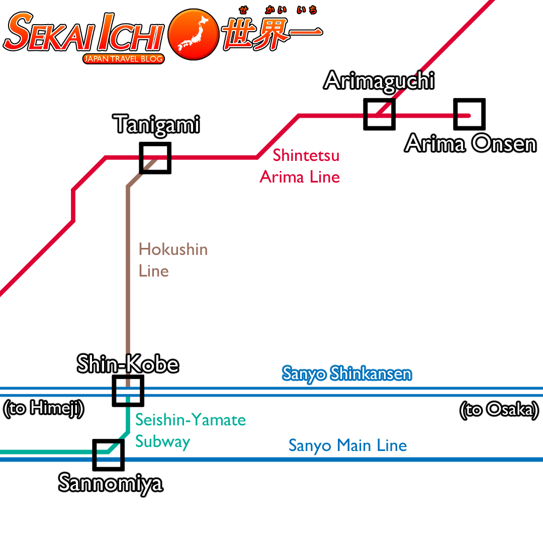 Sekai Ichi: Japan Travel Blog: Arima Onsen Walk