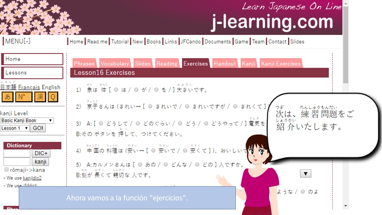 Aprendamos Japonés: Como Usar J-Learning.com
