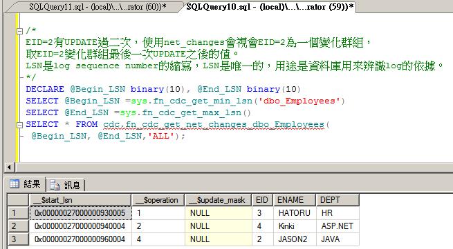 阿肥的DB學習之路: SQL SERVER 2008--Change Data Capture