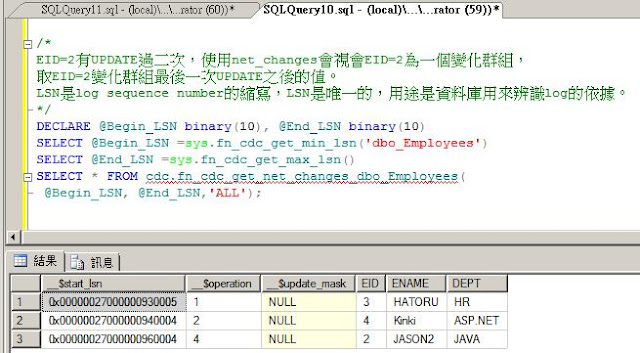 阿肥的DB學習之路: SQL SERVER 2008--Change Data Capture 阿肥的DB學習之路: SQL SERVER 2008--Change Data Capture