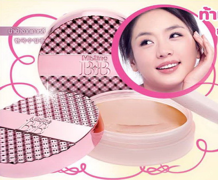 Ziey Beauty Shop: PENGHABISAN STOK..COMPACT POWDER MISTINE..HANYA RM 25 ...