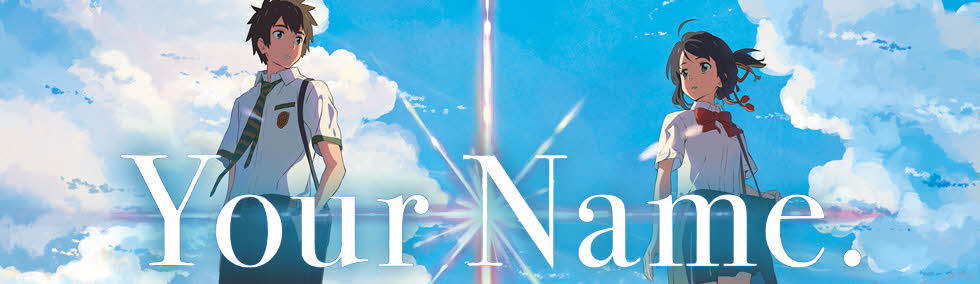 Your Name a Film for the Ages | NataliezWorld