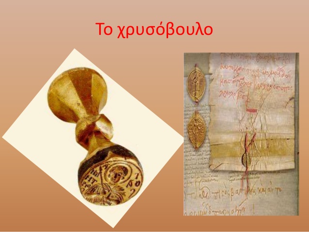 Ιστογραφία: Η ΕΝΕΤΙΚΗ ΟΙΚΟΝΟΜΙΚΗ ΔΙΕΙΣΔΥΣΗ ΚΑΙ ΤΟ ΣΧΙΣΜΑ ΤΩΝ ΕΚΚΛΗΣΙΩΝ ...
