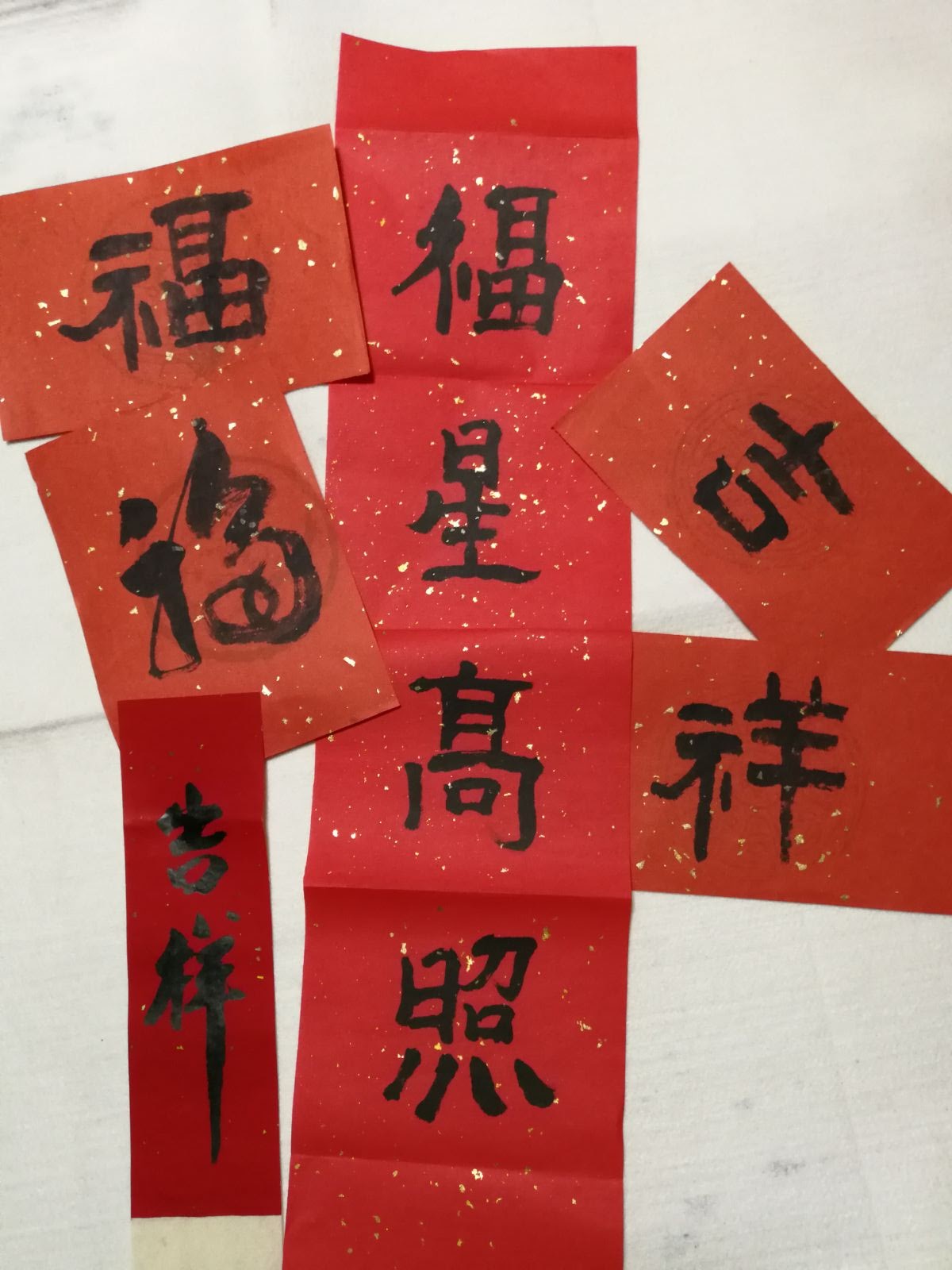 Chinese Brush Painting & Chinese Calligraphy