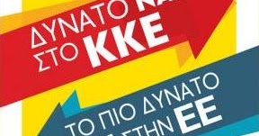ΛΑΪΚΗ ΣΥΣΠΕΙΡΩΣΗ ΜΑΡΑΘΩΝΑ: ΔΙΑΚΗΡΥΞΗ ΤΗΣ ΛΑΪΚΗΣ ΣΥΣΠΕΙΡΩΣΗΣ ΜΑΡΑΘΩΝΑ