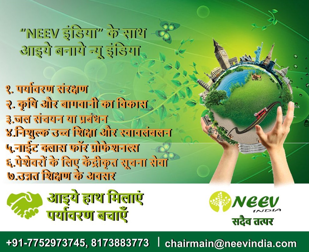 DIGITAL SCHOOL OF MEDIA