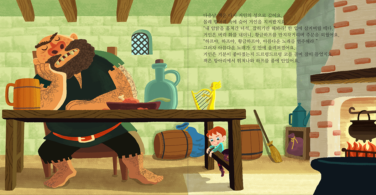 Kate Jeong's illustration: Jack and the Beanstalk