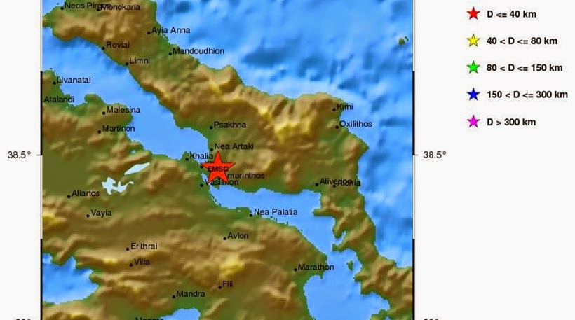 4,3 Ο ΣΕΙΣΜΟΣ ΠΟΥ ΤΑΡΑΚΟΥΝΗΣΕ ΤΗΝ ΑΘΗΝΑ... ΗΤΑΝ ΔΙΠΛΑ, ΜΕ ΕΠΙΚΕΝΤΡΟ ΤΗΝ ...