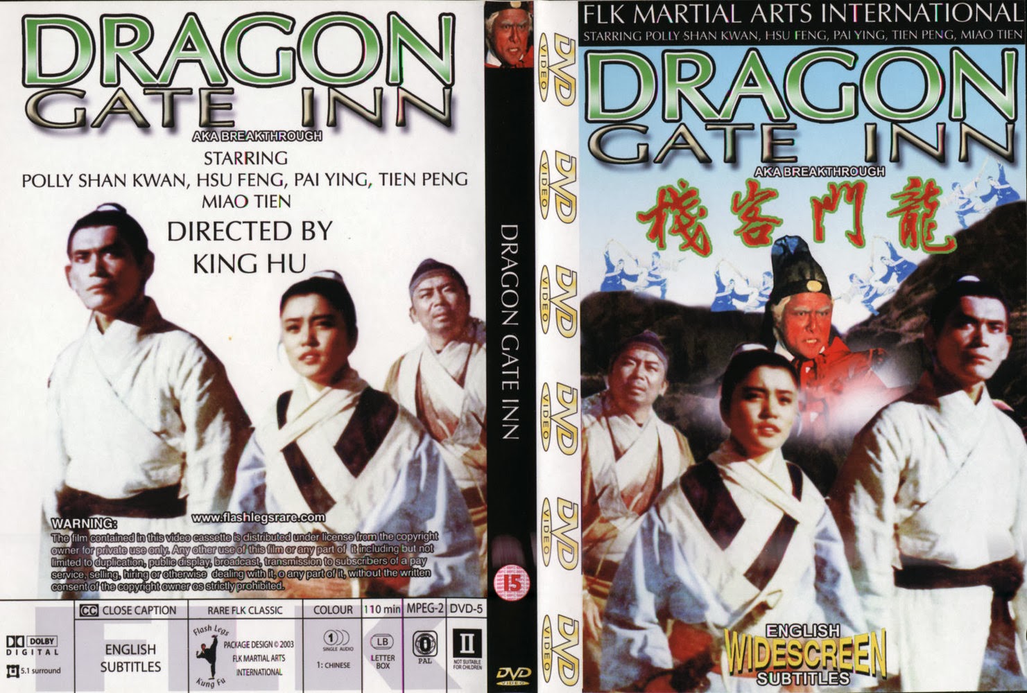 Cinéma Saigon: Dragon Gate Inn (1967)