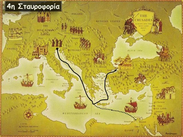 Παιδίον Τόπος: Η τέταρτη σταυροφορία και η άλωση της Κωνσταντινούπολης ...
