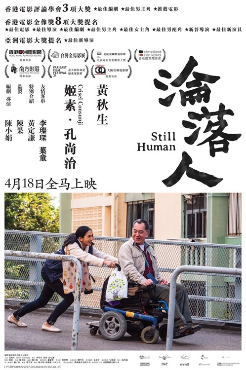 Review Filem Still Human