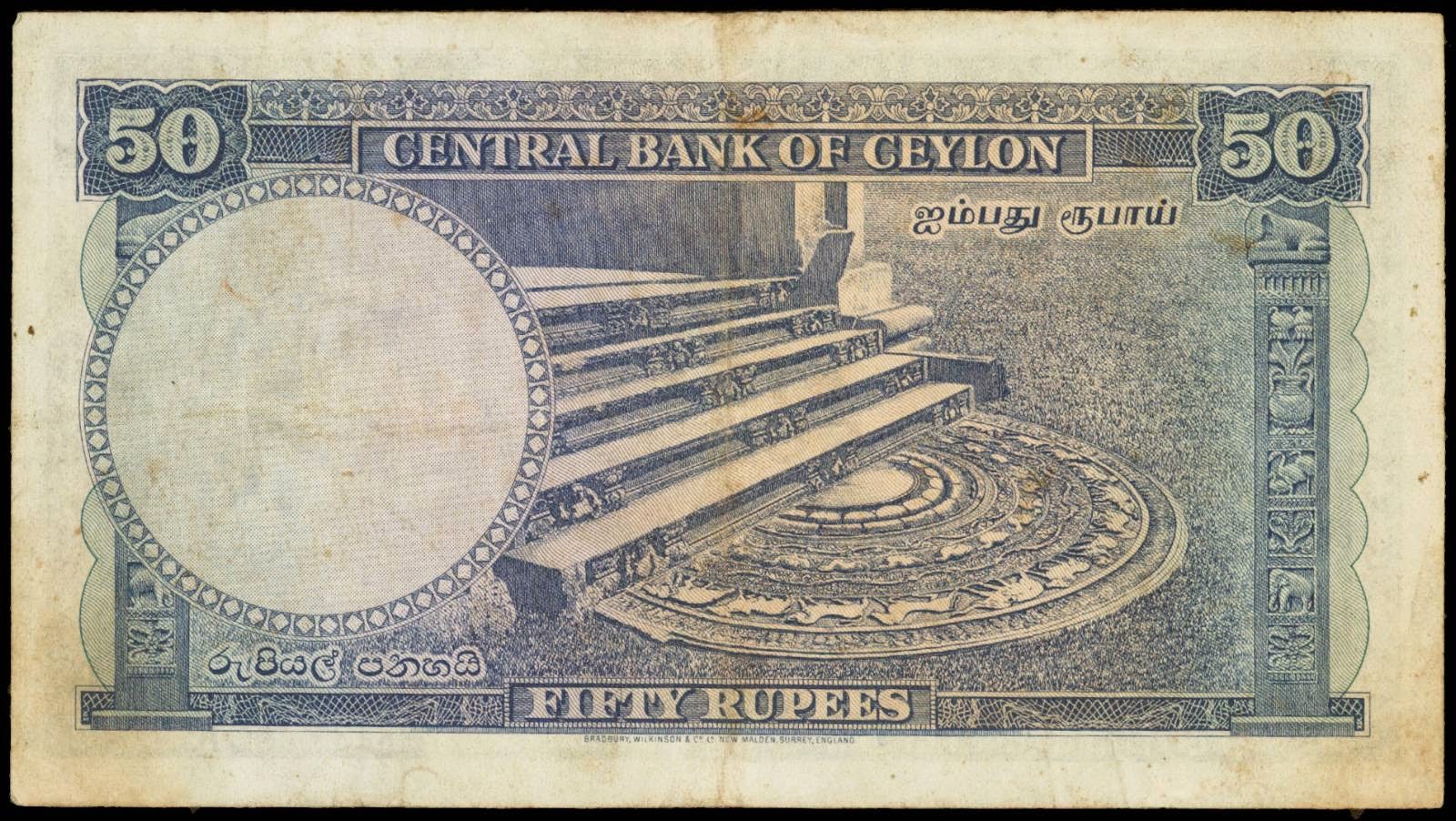Ceylon 50 Rupees 1952 Queen Elizabeth II|World Banknotes & Coins ...