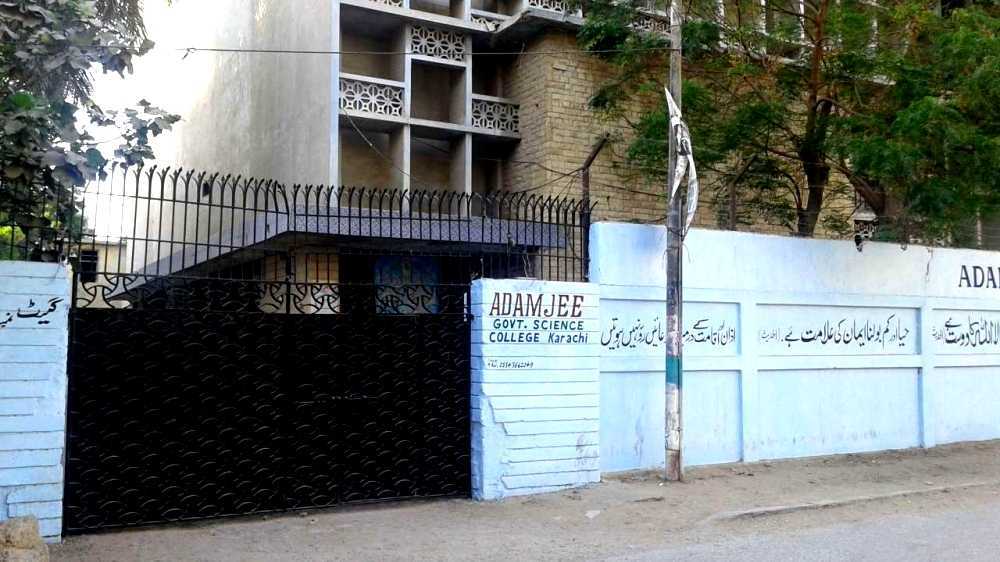 Adamjee Government Science College