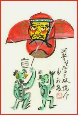 Kappa - The Kappapedia: shirikodama