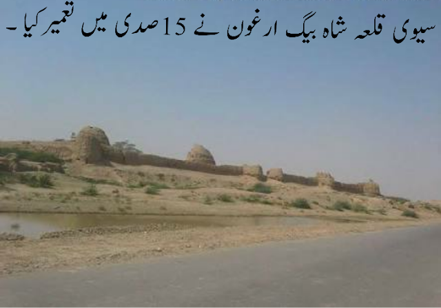 Sibi History of Balochistan Pakistan: History of Barozais.