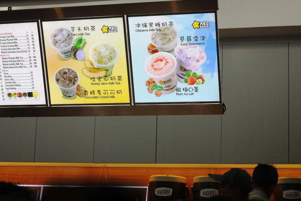 Anagon: Must-Try: DAKASI Milk Tea!