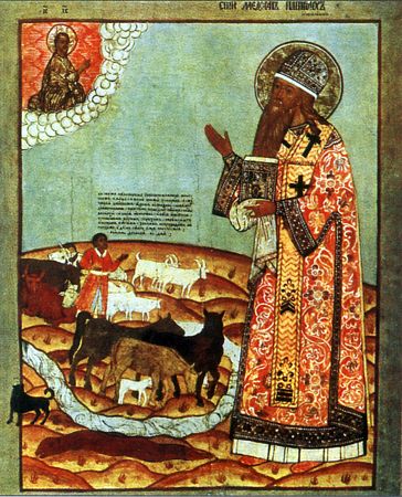 Byzantine, Texas: Blessing of animals on feast day of St. Modestos of ...