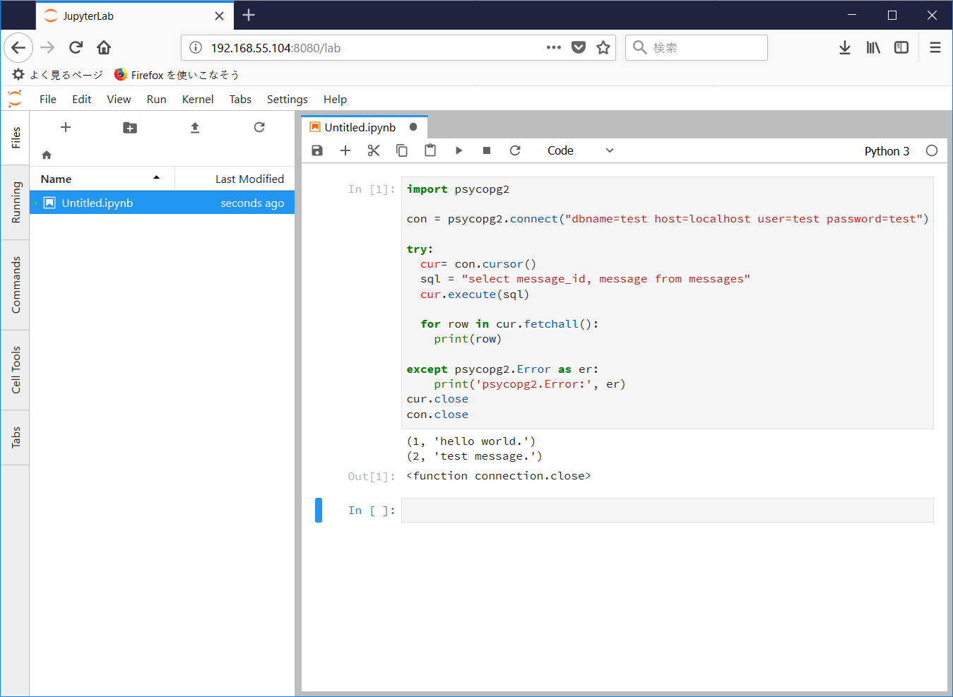 serverあれこれ: VagrantでJupyter LabとPostgreSQLをインストールした仮想マシン(Ubuntu18.04)を構築する