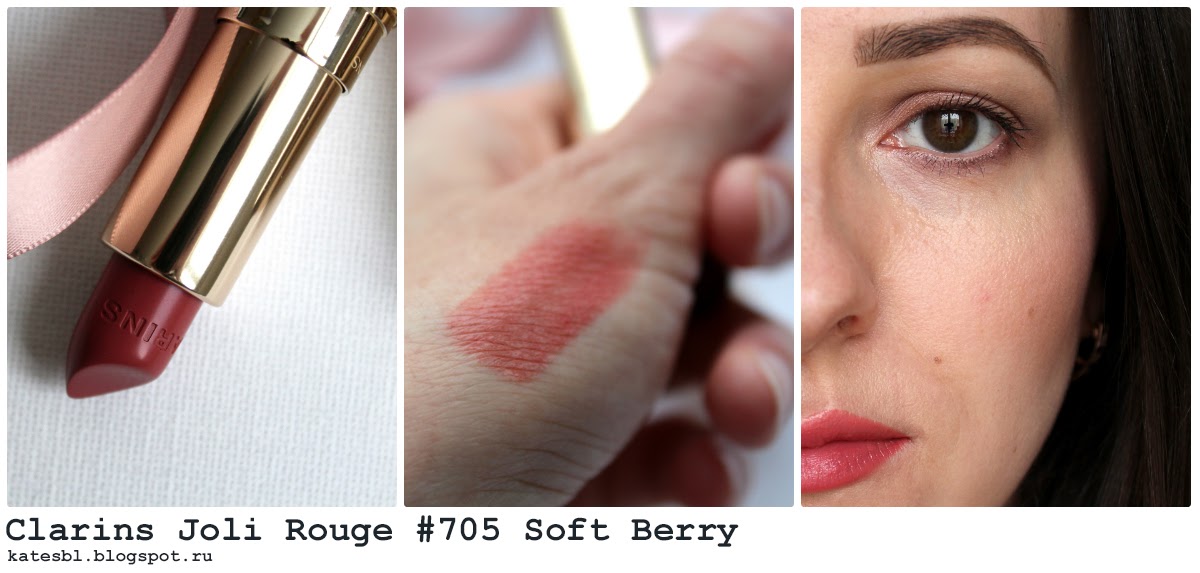 Perfetto: Simply Beautiful Life: Clarins Joli Rouge #705 Soft Berry