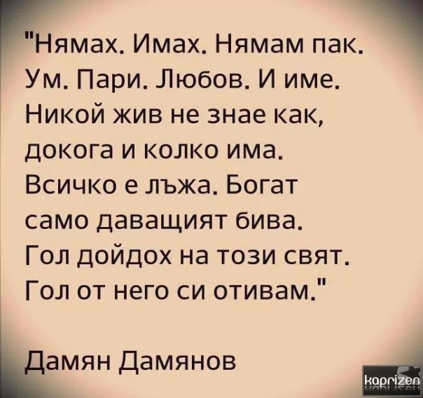 Любими цитати и фрази от книги песни разкази и филми