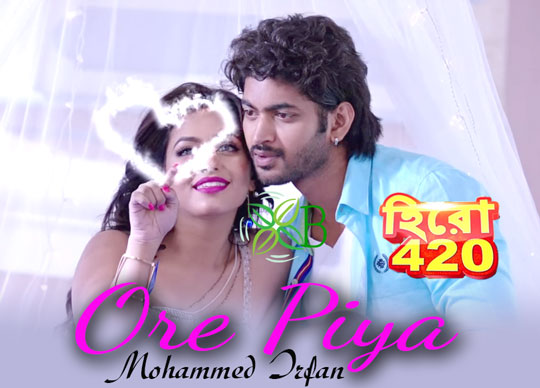 Ore Priya Song - corestrategy