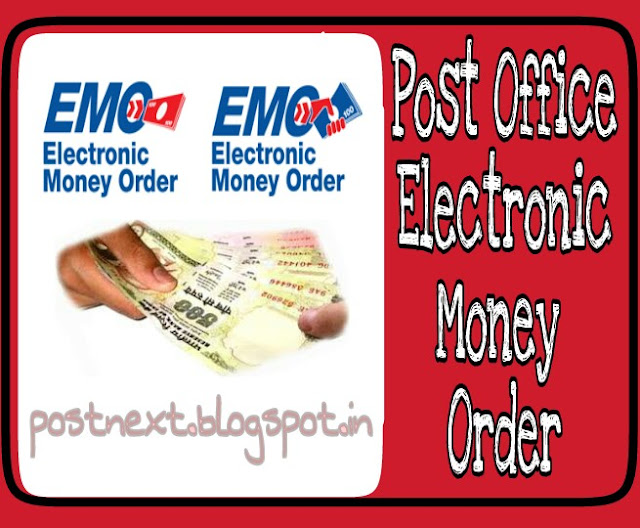 Post Office Electronic Money Order eMO in hindi डाकघर मनी ऑर्डर इन ...